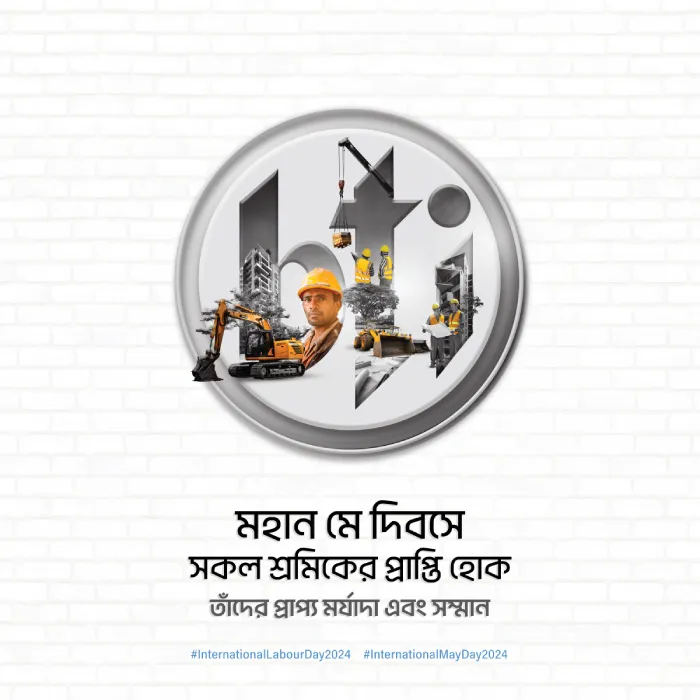 bti Building Products - Hollow Concrete Block in Bangladesh